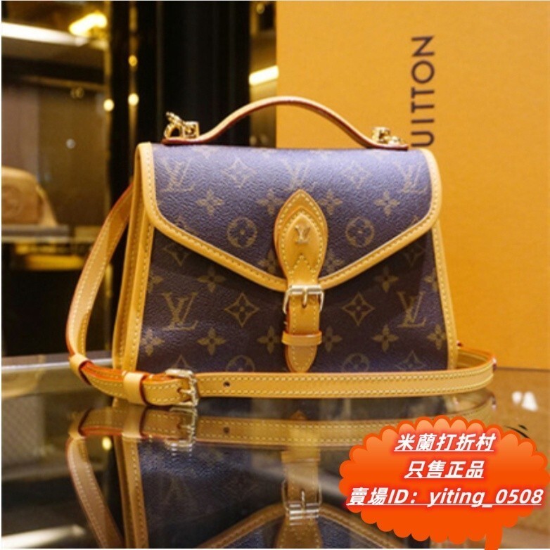 悅悅【米蘭購】專櫃LV 路易威登 系列 經典老花 單肩包 斜挎包 女款 棕色 復古翻蓋 郵差包 手提包 M44919 | 蝦皮購物