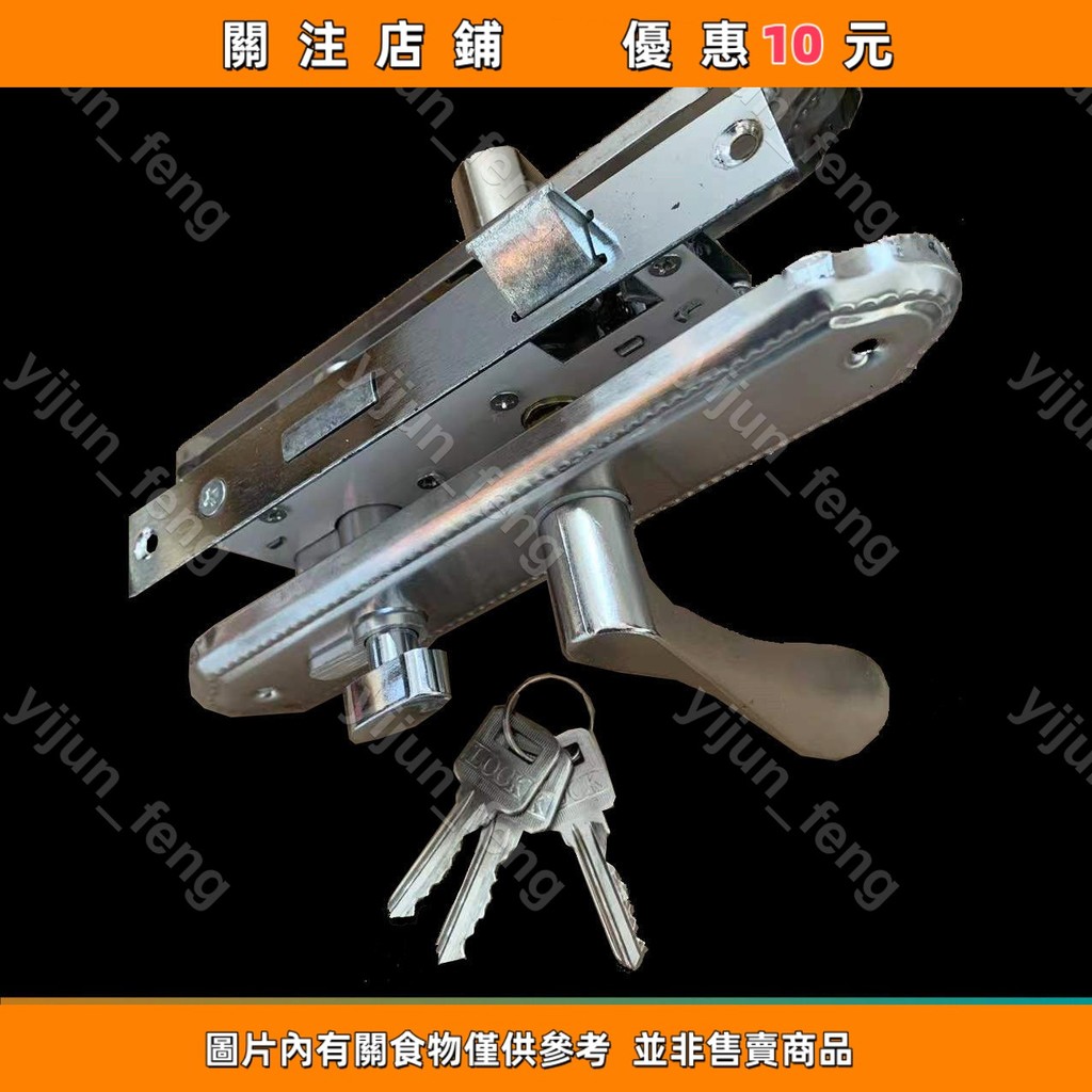 鋁合金室內門鎖通用型老式 家用門鎖平開門老式把手執手雙面門鎖#yijun_feng | 蝦皮購物