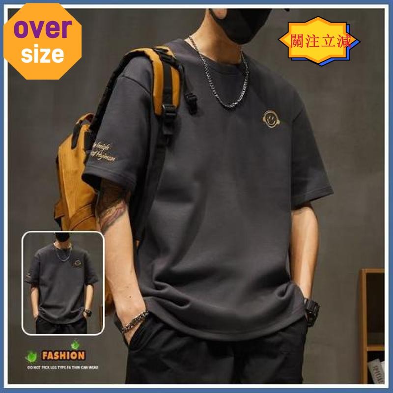 【台灣出貨】M-8XL 日韓潮牌笑臉logo短袖T恤男 大尺碼男裝 圓領 休閒短t 深灰色上衣 | 蝦皮購物