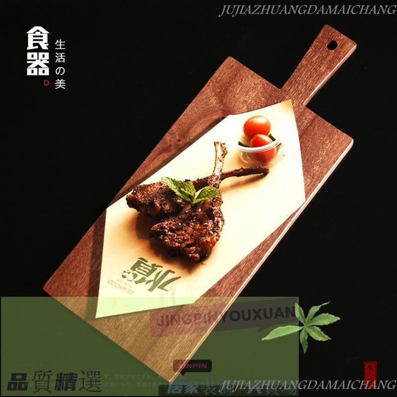 YOUXUAN 可開發票 面包板 長條烏金木托盤 點心托板 甜點蛋糕盤 美食板壽司餐盛板 | 蝦皮購物