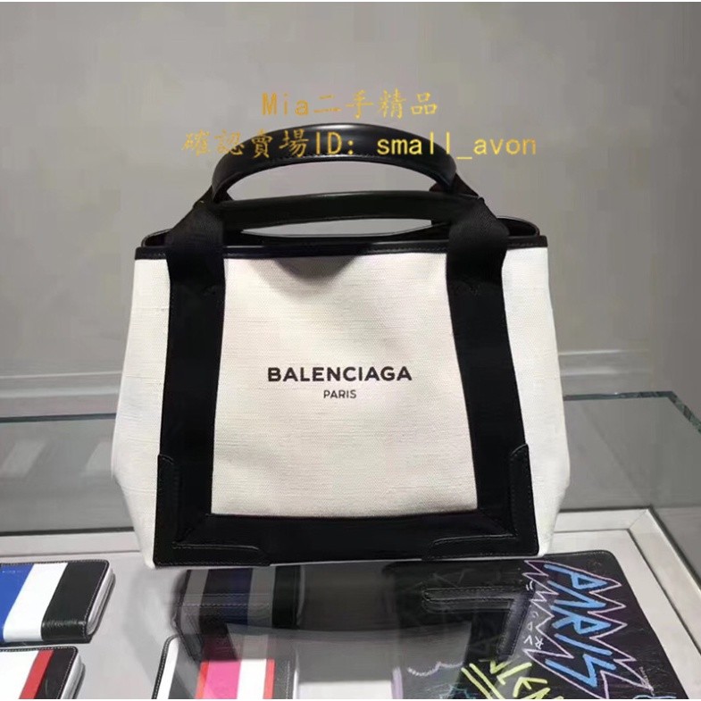 Mia二手 Balenciaga 巴黎世家 NAVY CABA S 黑邊 logo 帆布子母托特包 肩背包 339933 | 蝦皮購物
