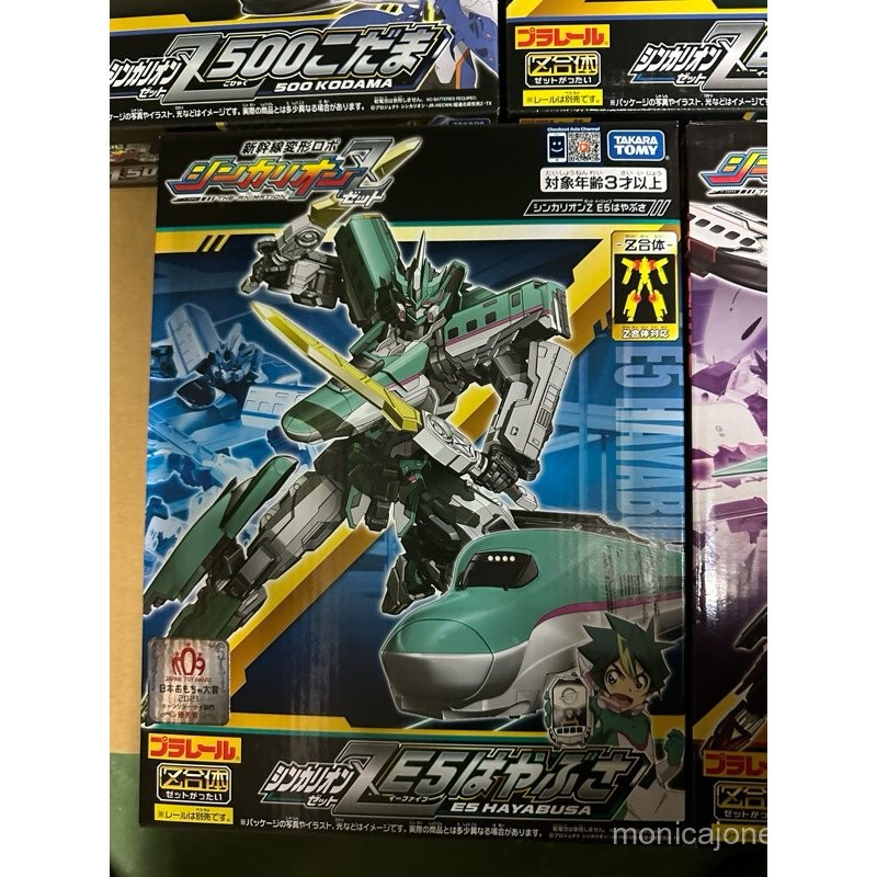 台灣熱銷｜Takara tomy 新幹線變形機器人 Z E5 E6 E7 500 800 三代-免運 | 蝦皮購物
