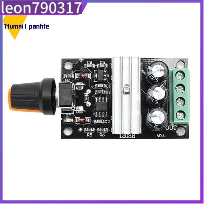 6V 12V 24V 28V 3A PWM DC Motor Speed Variable Controller Mod | 蝦皮購物