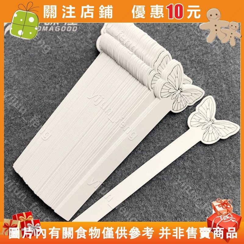香味佳香水試香紙含棉無味品香調香聞香測試紙試香卡紙擴香吸水紙#yijun_feng | 蝦皮購物