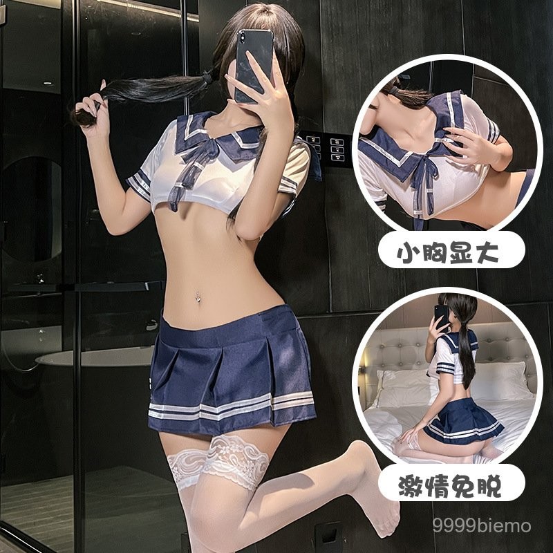 【雅格菲】 情趣內衣 情趣睡衣 情趣服 內衣 性感情趣性感內衣激情qqny純慾軟妹裝jk製服誘惑免脫短裙套裝 性感內衣 | 蝦皮購物