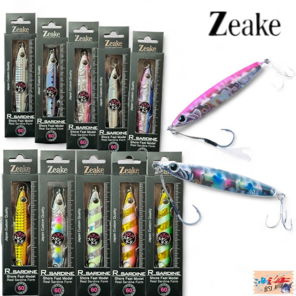 日本《zeake》 R_SARDINE R沙丁魚 鐵板附鉤+三叉鉤 岸拋 船釣 白帶 紅甘 中壢鴻海釣具館 | 蝦皮購物