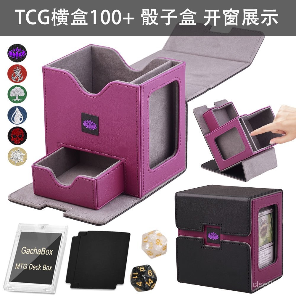 【限時殺價 】【多彩選擇】遊戲王卡盒收納盒PTCG卡牌盒萬智牌三國殺MTG數碼寶貝OP00 | 蝦皮購物