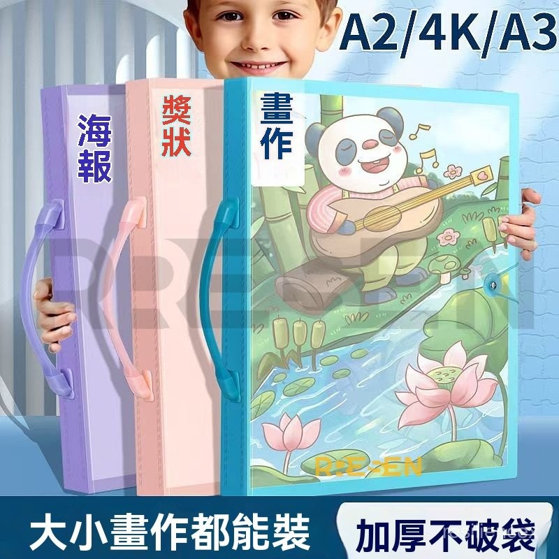 台灣熱賣本土出貨 a3/a2/8k/4k畵冊收納冊兒童畵夾畵作品集收集繪畵畵美術收藏夾a4 | 蝦皮購物