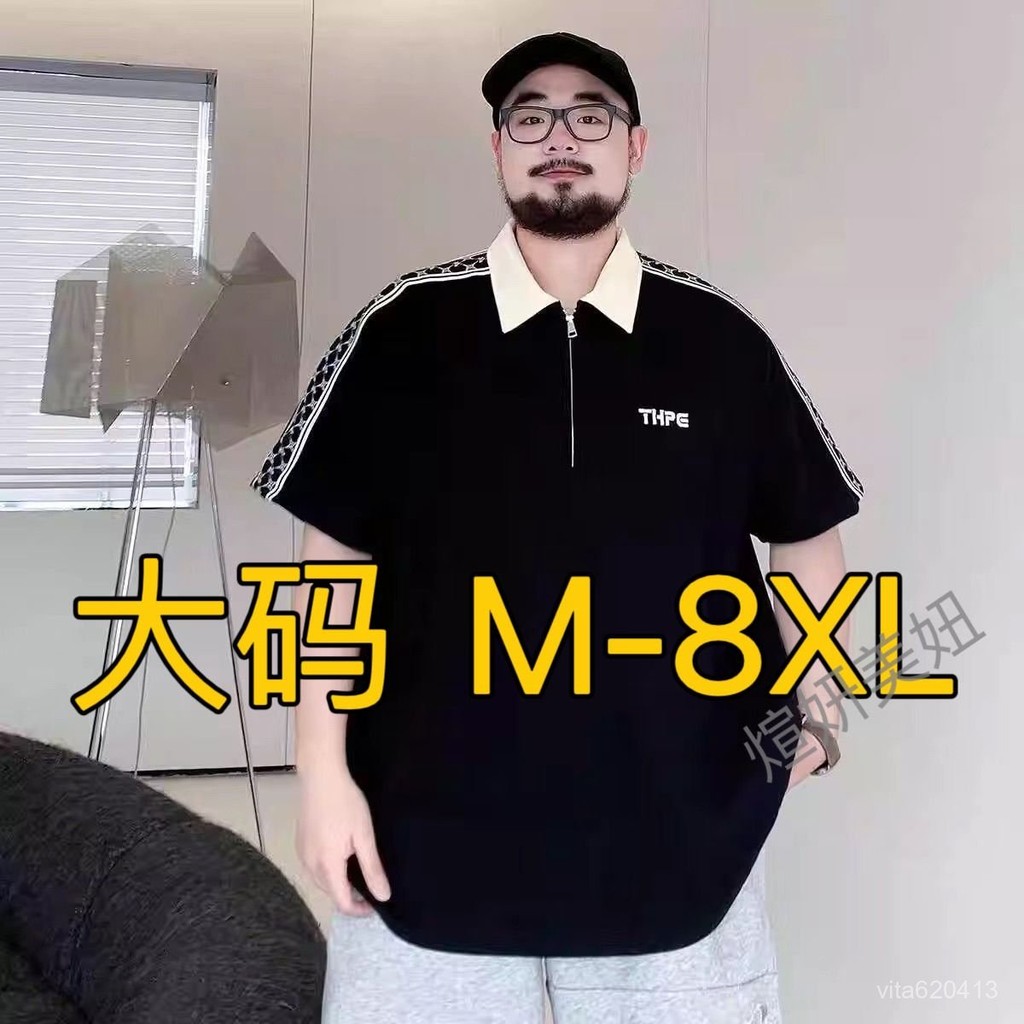 爆款M-8XL 大尺碼POLO衫 男士寬鬆POLO短袖上衣 大尺寸POLO衫短袖 大碼男裝 保羅衫 短袖polo衫 | 蝦皮購物