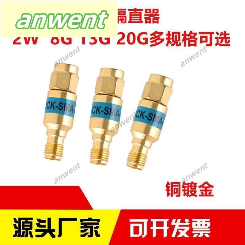 DC-BLOCKSMA隔直器同軸直流器直流隔斷器射頻隔直器DC-6GHz 特惠 | 蝦皮購物