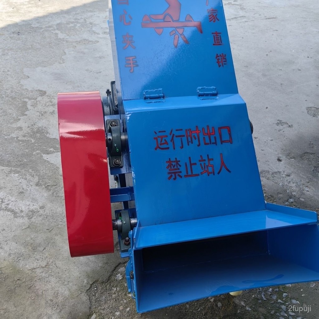 【搶購@機器價格】腸破碎機 凍闆腸破碎拋灑機 凍闆肺粉碎機 拋灑 腸拋灑機 2MIT | 蝦皮購物