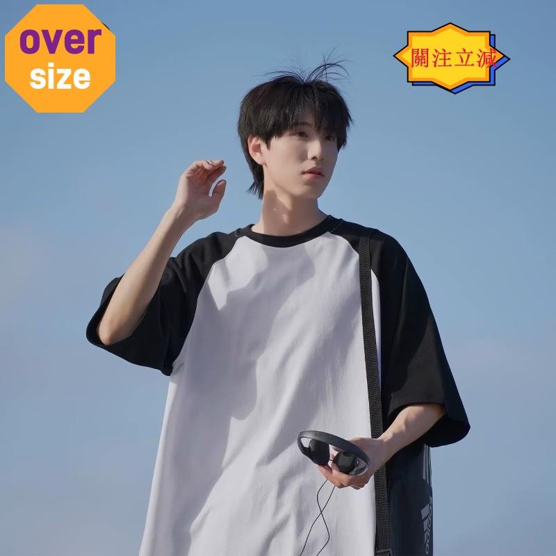 【台灣出貨】M-8XL 韓版設計感插肩短袖T恤男 圓領落肩五分袖上衣 大尺碼男裝 短t 休閒 | 蝦皮購物