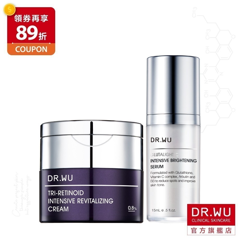 DR.WU 早C晚A抗老加強組(超微C精華15ML+A醇霜30ML) | 蝦皮購物