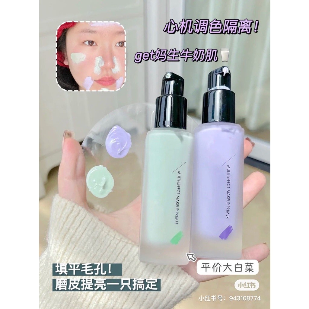 美妝3色送美妆蛋 ZEESEA滋色隔離素顏二合一保溼學生平價好用的打底遮瑕毛孔妝前粉底 | 蝦皮購物