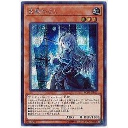 卡金帝國-遊戲王 QCAC-JP051 屋敷童 (異圖.半鑽) | 蝦皮購物