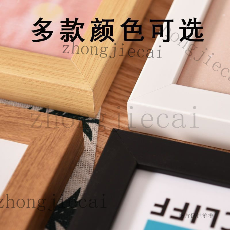 裱框 掛牆相框 相框牆 照片相片框 照片框 簡約相框掛墻16寸20寸拚圖框架4k八8K開a3a4紙素描畵框裝裱定製 | 蝦皮購物