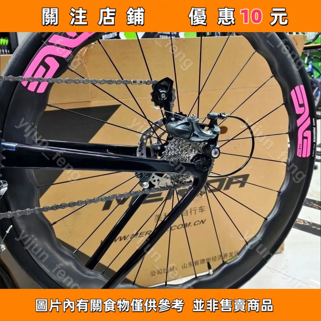 ENVE輪組貼紙公路自行車輪組貼紙公路車自行車輪圈貼紙碳刀貼紙#yijun_feng | 蝦皮購物