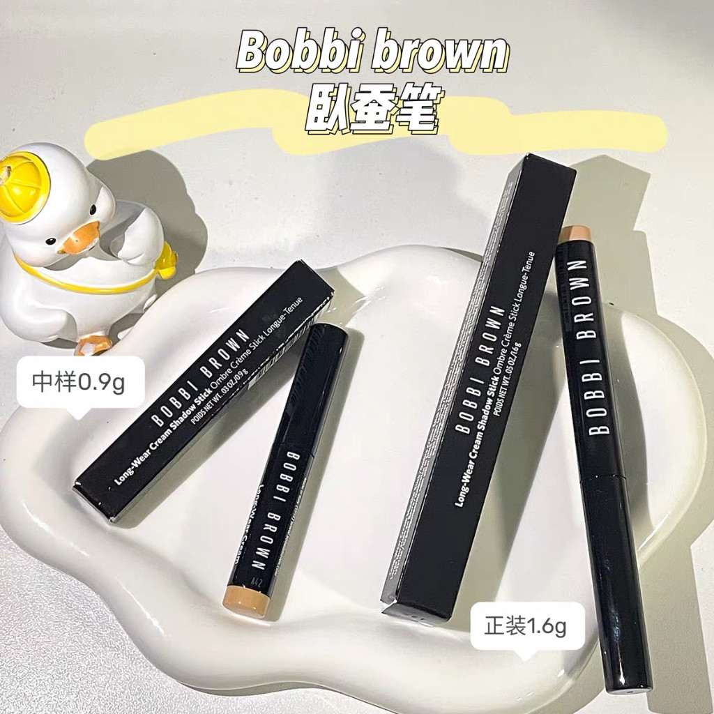 台灣Bobbi Brown芭比布朗眼影棒 臥蠶筆 眼影筆 多用筆 消腫神器 芭比布朗流雲眼影筆 | 蝦皮購物