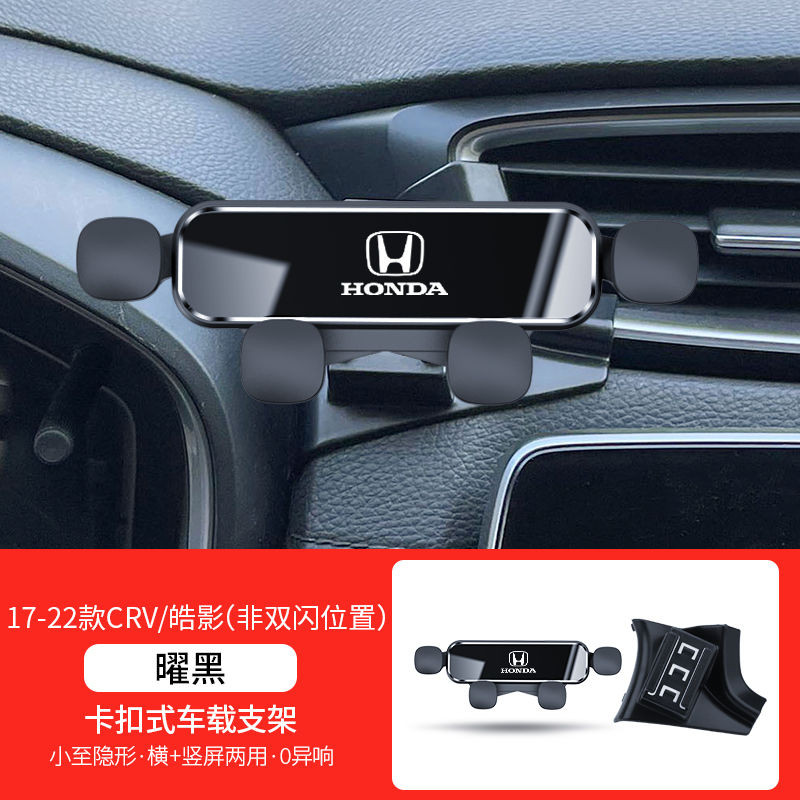 Honda專用 CRV XRV CIVIC 雅歌 重力式 零異響 手機支架 汽車手機架 車載手機支架 | 蝦皮購物