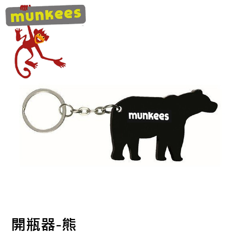 【Munkees 德國 熊開瓶器《黑》】3487/開罐器/鋁合金鑰匙圈/隨身開瓶器/造型鑰匙圈 | 蝦皮購物