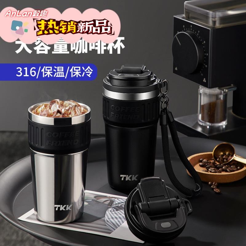 【出貨】TKK不鏽鋼316保溫杯便攜提繩高顏值咖啡杯商務禮品水杯 | 蝦皮購物