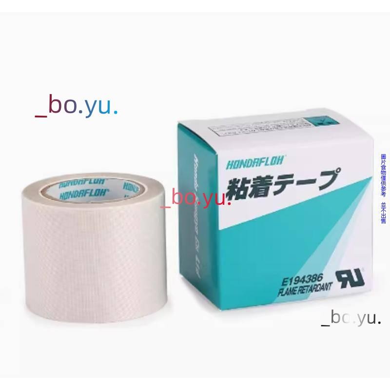 鐵氟龍膠布進口日本本多HAT-F13鋁塑膜封口機高溫膠布特氟龍膠帶 鐵氟龍膠布進口日本本多HAT-F13鋁塑膜封口機 | 蝦皮購物