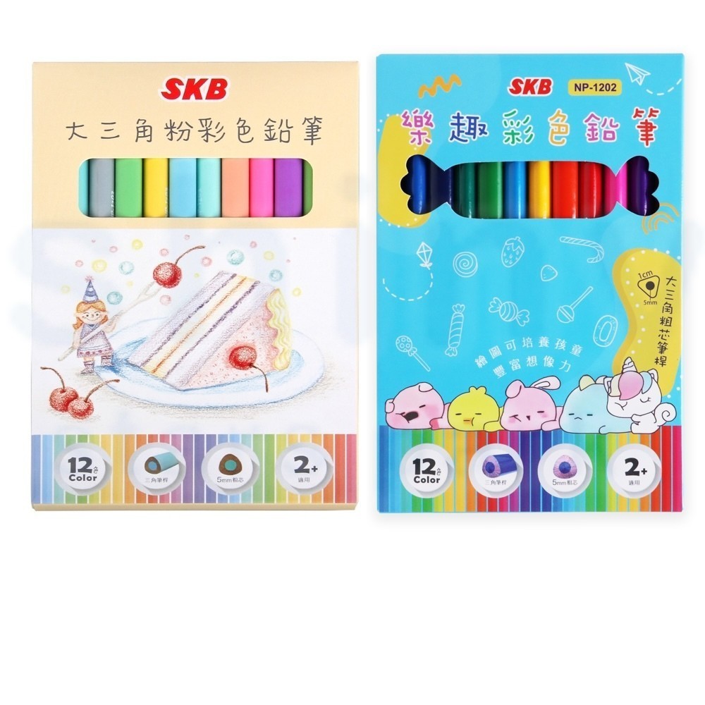 【文具忙什麼】SKB 12色 大三角 學齡鉛筆 粉彩色鉛筆 樂趣彩色鉛筆 NP-1203/NP-1202 | 蝦皮購物