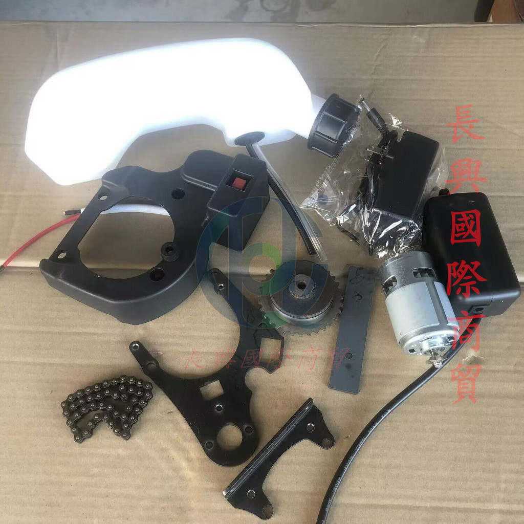 140F GX35動力電啟動配件割草機引擎改電啟動件 安裝有難度 | 蝦皮購物