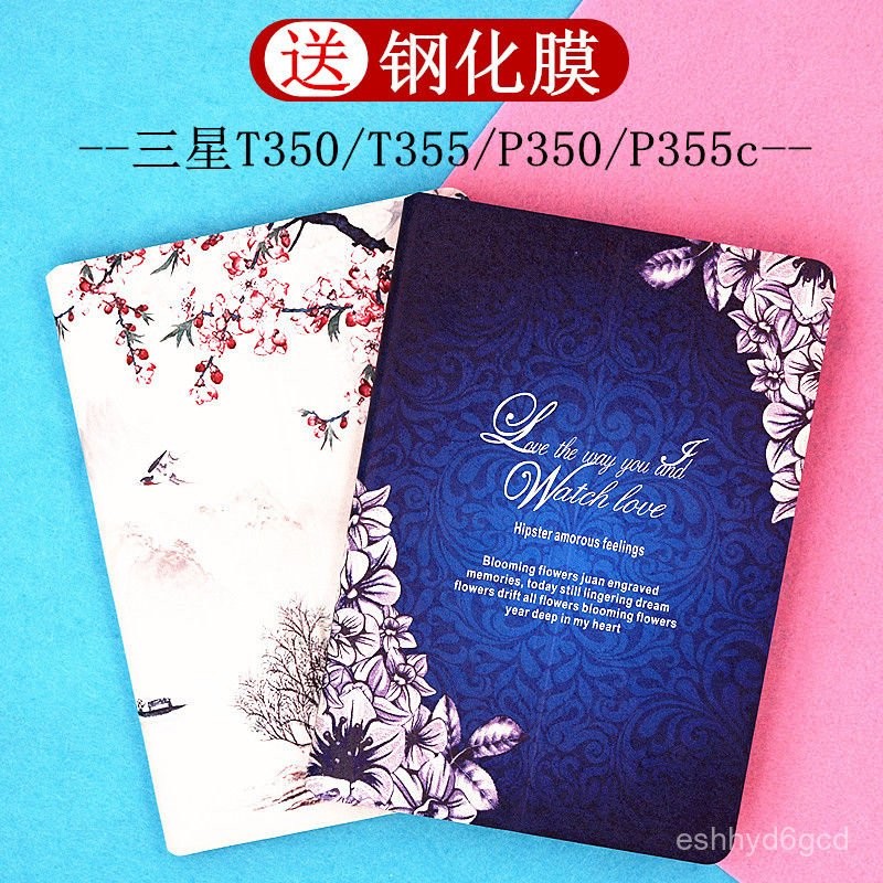 三星平闆保護殼 三星Tab A 8.0 sm-T350Y/T355C保護套8寸平闆電腦P350殻P355C皮套 OMQ8 | 蝦皮購物