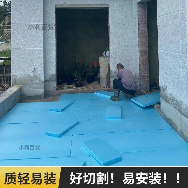 【客製化|送貨到府】xps擠塑板保溫高密度泡沫板屋頂阻燃隔熱板外墻防潮地墊聚苯板 | 蝦皮購物