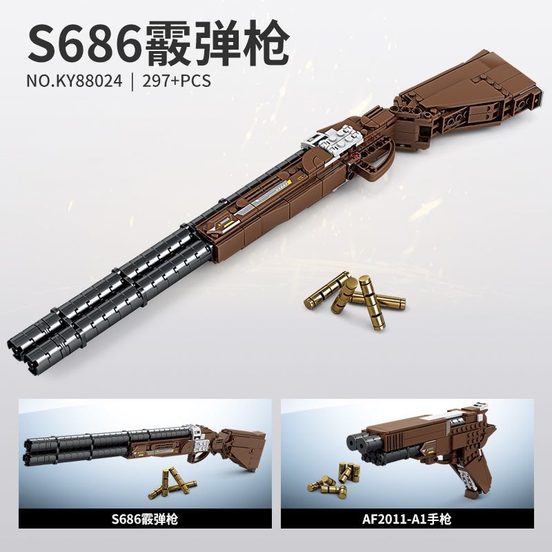 積木槍 S686霰槍模型益智拼裝 積木 6歲7歲8歲兒童兼容樂高禮物88024 | 蝦皮購物