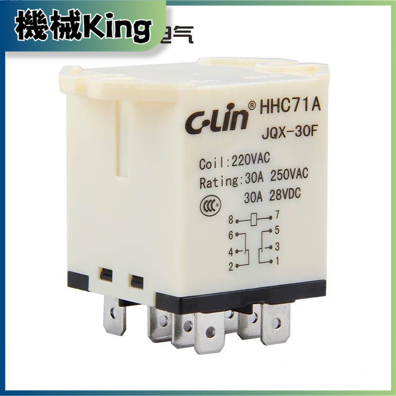 欣靈電氣 JQX-30F-2Z AC220 DC24V小型電磁繼電器HHC71A-2Z 30A | 蝦皮購物