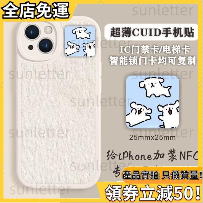 超薄門禁卡 CUID IC磁扣 電子鎖 鑰匙扣 門禁卡 電梯卡 MIFARE 拷貝複製 NFC 感應 磁扣 | 蝦皮購物