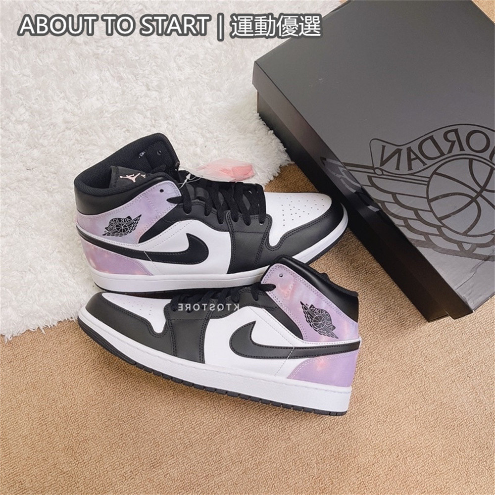 NIKE AIR JORDAN 1 MID MASTER 白黑紫 DM1200-001 DM6216-001 | 蝦皮購物