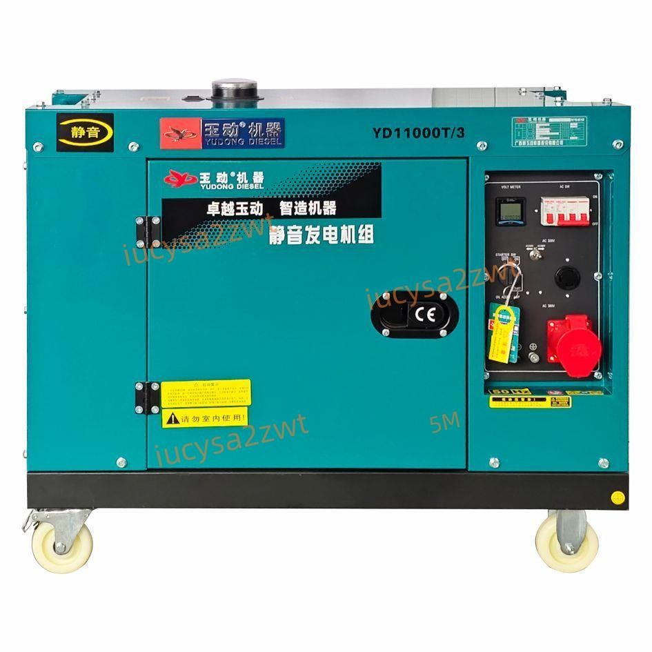 玉動靜音380V單缸10KW柴油發電機組家用（廠商直發,咨詢運） | 蝦皮購物