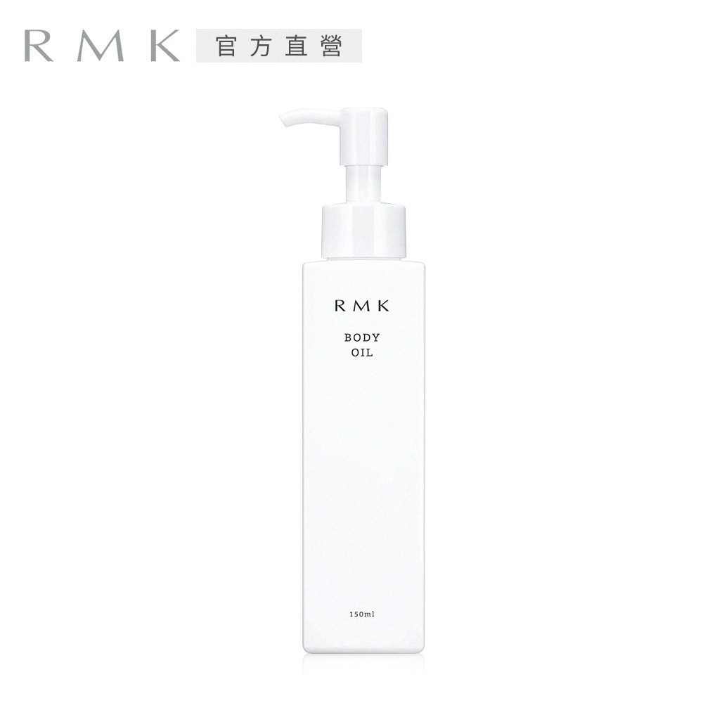 RMK 身體潤膚油(檸檬柑橘香氛) 150mL (部份效期品) | 蝦皮購物