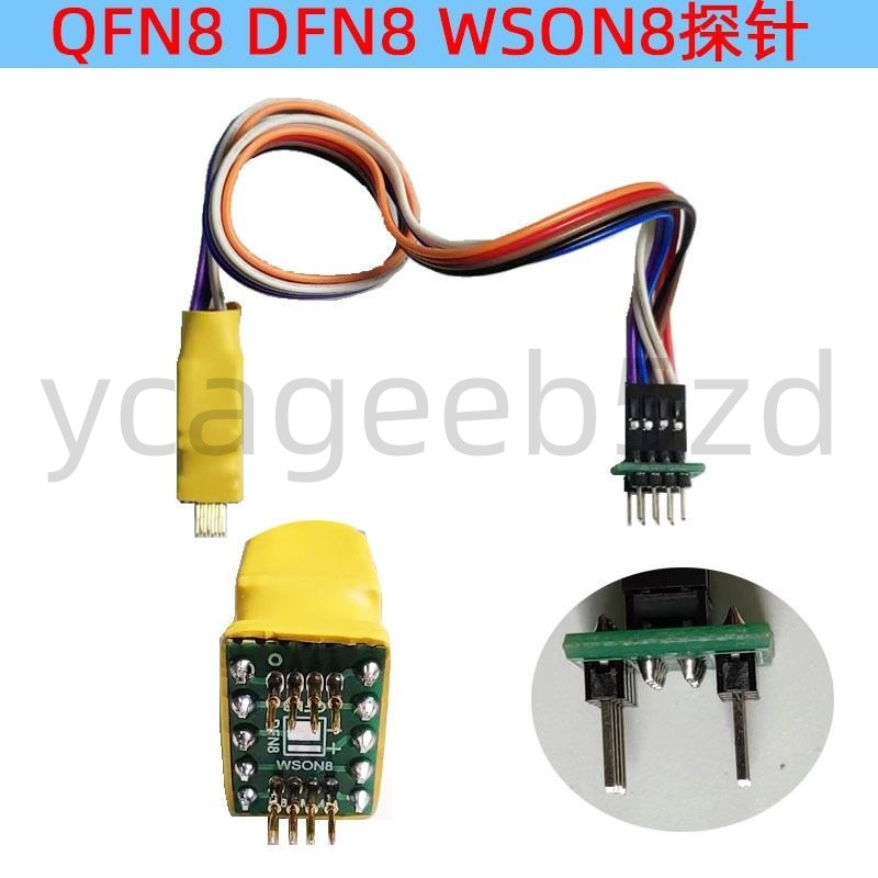 下殺#優選♥DFN8 QFN8 WSON8 芯片下載 讀寫燒錄工具 1.27 6*8 5*6 探針 | 蝦皮購物