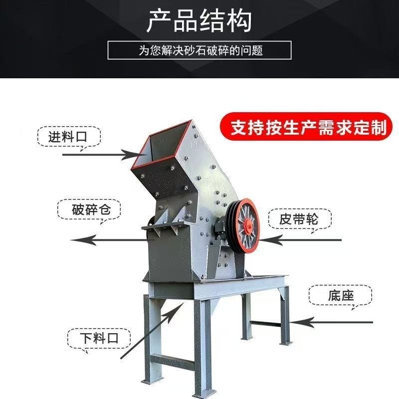 【免運送到府】鄂破 破碎機 錘式石頭製砂機 電動柴油移動大中小型建築垃圾混凝土水泥塊破碎機 CNH6 | 蝦皮購物