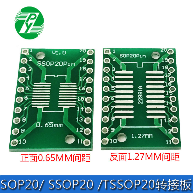 【量大價優】SOP20 SSOP20 TSSOP20 貼片轉直插 DIP 0.65/1.27mm 轉接板 | 蝦皮購物