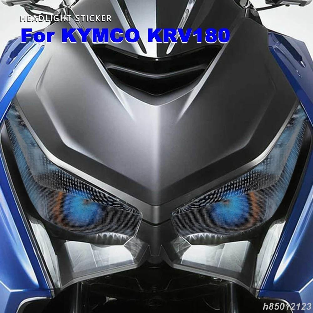 免運 適用於光陽 Kymco KRV180 KRV 180 摩托車頭燈貼紙 大燈貼紙 防水裝飾貼花 | 蝦皮購物