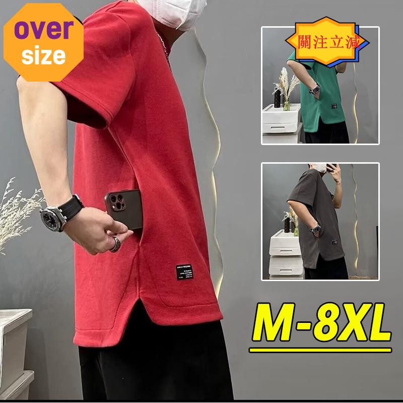 【台灣出貨】M-8XL 設計感口袋上衣男 韓系大尺碼短袖T恤 簡約休閒寬鬆落肩短t 五分袖 夏季男裝 加肥加大尺碼 胖子 | 蝦皮購物