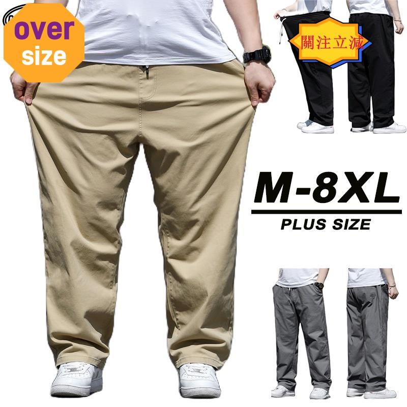 【台灣出貨】 M-8XL 超大尺碼長褲男 工作褲 加大尺碼 工裝褲 抽繩 鬆緊腰 褲子 男生寬褲 顯瘦 休閒長褲xcsd | 蝦皮購物