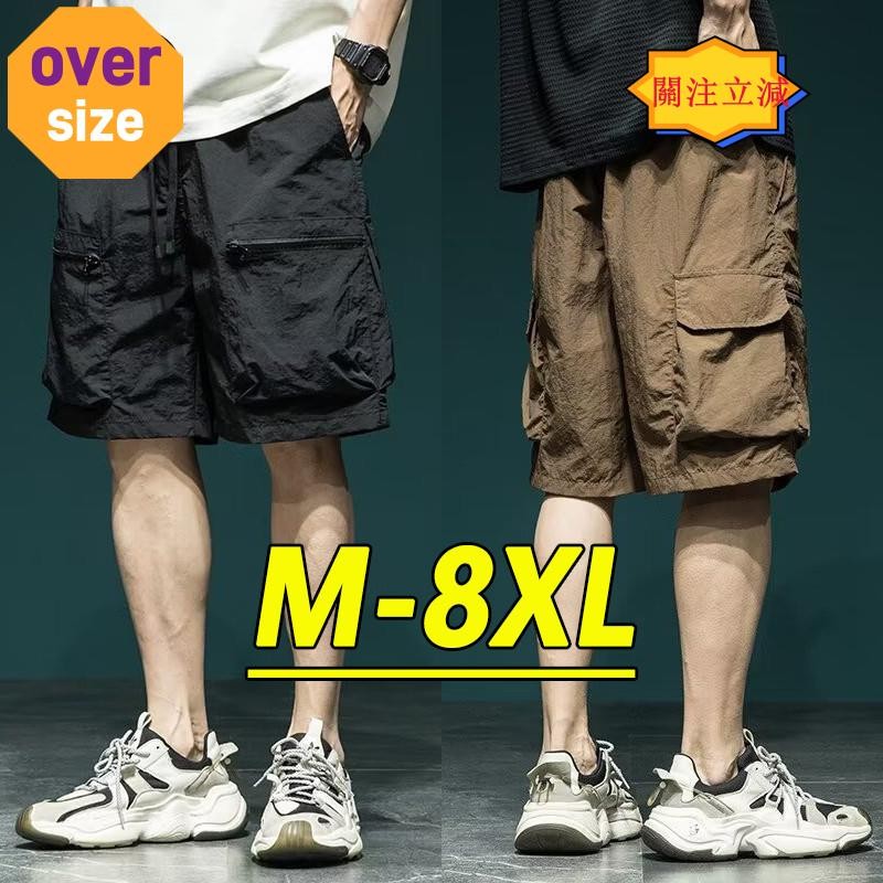 【台灣出貨】M-8XL 日系基本款工裝短褲男 大尺碼褲子 素色多口袋工作短褲 簡約寬鬆五分 | 蝦皮購物
