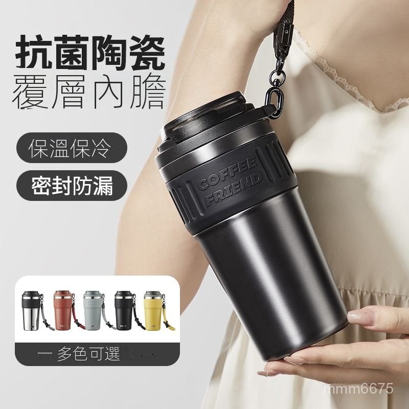 【8675人收藏】tkk咖啡杯外帶便攜式送商務正品保溫杯陶瓷覆層內膽泡茶水新款 | 蝦皮購物