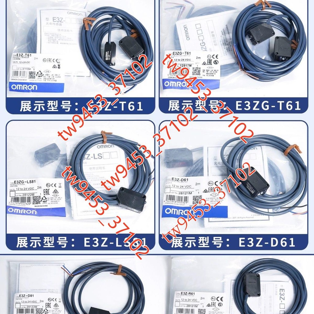 臺灣出貨#適用歐姆龍光電開關E3ZG傳感器E3Z-R61 L61 81 D61 66A 82 T61LD | 蝦皮購物