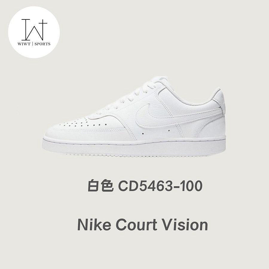 NIKE COURT VISION LO 皮革 經典 休閒鞋 男鞋 全白 CD5463-100 | 蝦皮購物