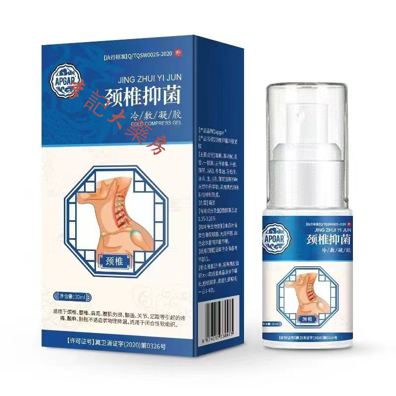 李記 膝盖穴位贴膝盖部位凝胶酸痛僵硬无力部位型 MYEY | 蝦皮購物