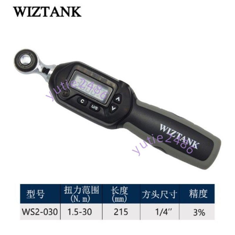臺灣威力克WIZTANK高精度扭力扳手 WS3/WS2-030CN 060 085(不含運） | 蝦皮購物
