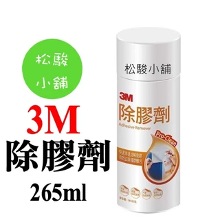 3M 除膠劑｜優惠推薦 - 蝦皮購物 - 2025年10月