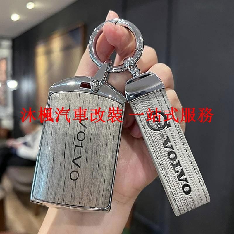 【沐楓爆品】富豪Volvo鑰匙套xc60 s90 s60 xc40 xc90 s60 v40 v60 c40鑰匙圈鑰匙扣 | 蝦皮購物